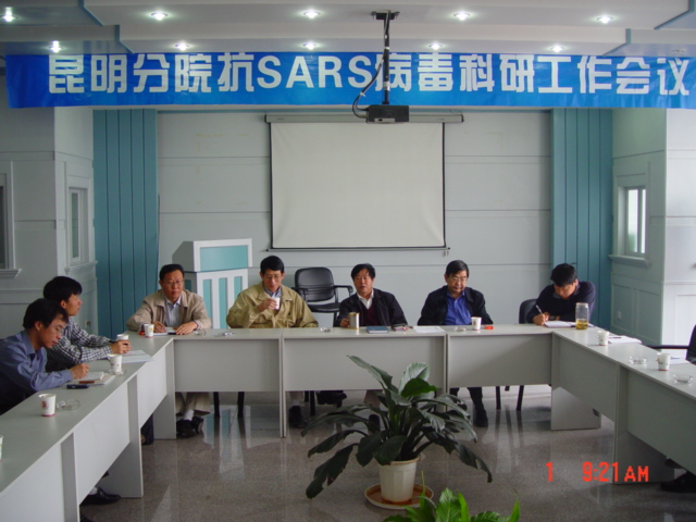 CAS Kunming Branch participates in battle against SARS----Chinese ...