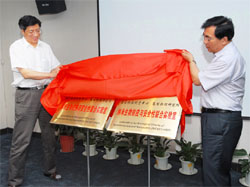 NCNST, IHEP jointly set up a lab for nanosafety----Chinese Academy of ...