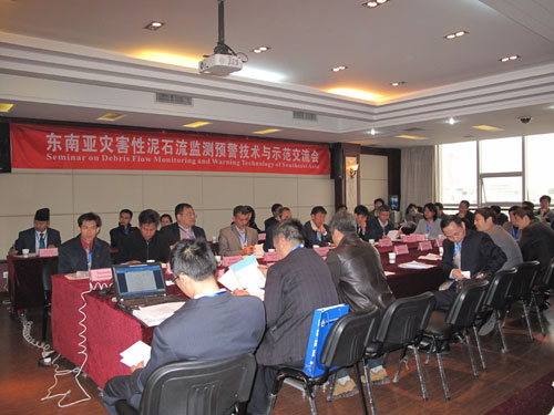 Seminar on Debris Flow Monitoring and Warning Technology and ...