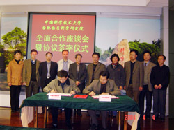 USTC, CAS Hefei Institutes to forge comprehensive cooperation ...