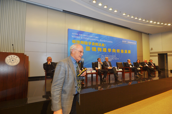 Scientists Aim at Next-Generation High Energy Circular Collider ...