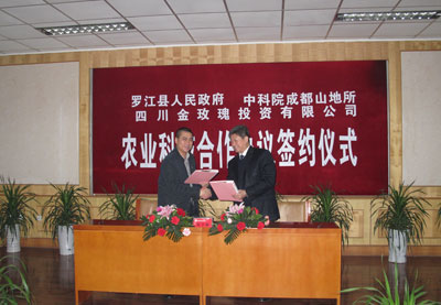 IMHE and Luojiang County Government signed Cooperation Agreement ...