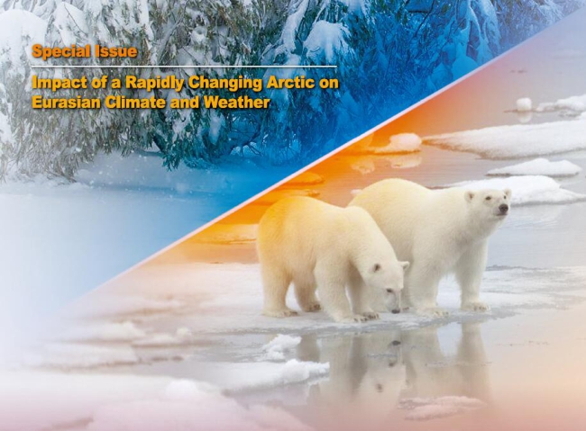 2017----Chinese Academy of Sciences