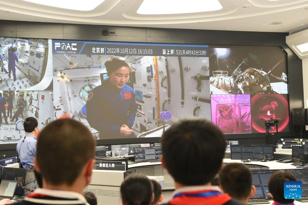 Chinese Astronauts Give Lecture from Space Station----Chinese Academy ...