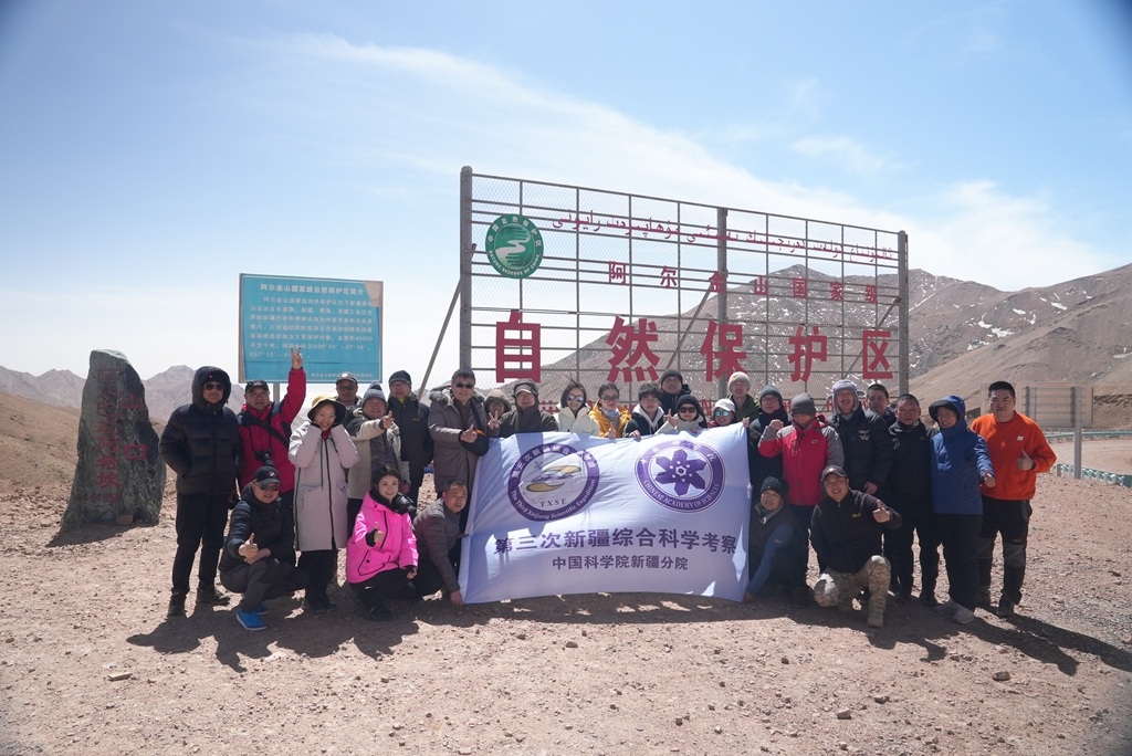 Scientist: Arjin Mountains in China's Xinjiang Gets Warmer, Wetter Due ...