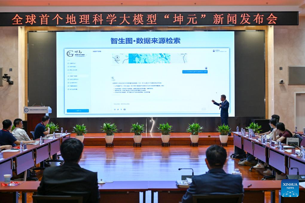 Chinese Scientists Unveil World's First Multi-modal Large Language ...